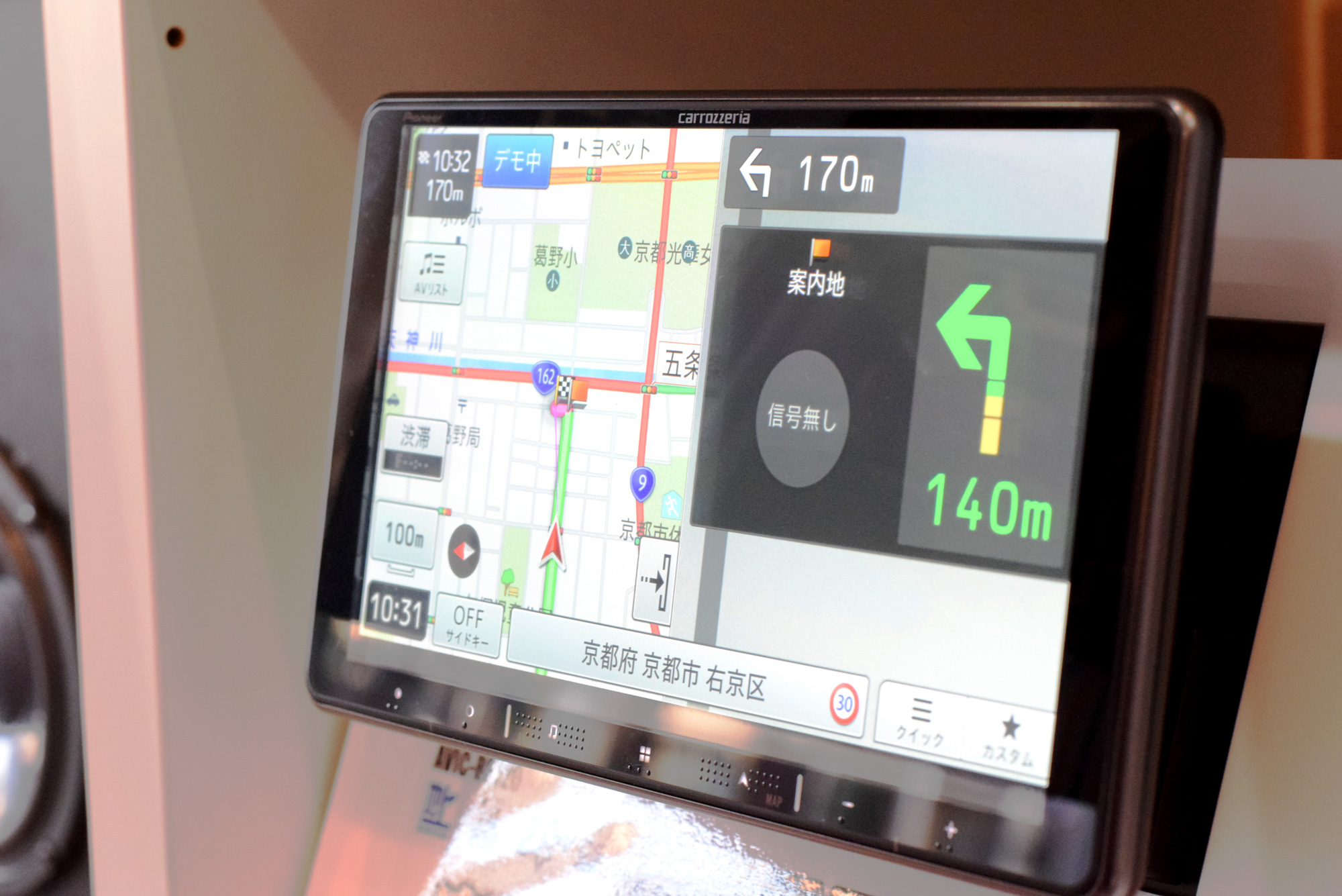 楽ナビのフローティングナビ「AVIC-RF720」触れます！ | B-PACS STAFF BLOG