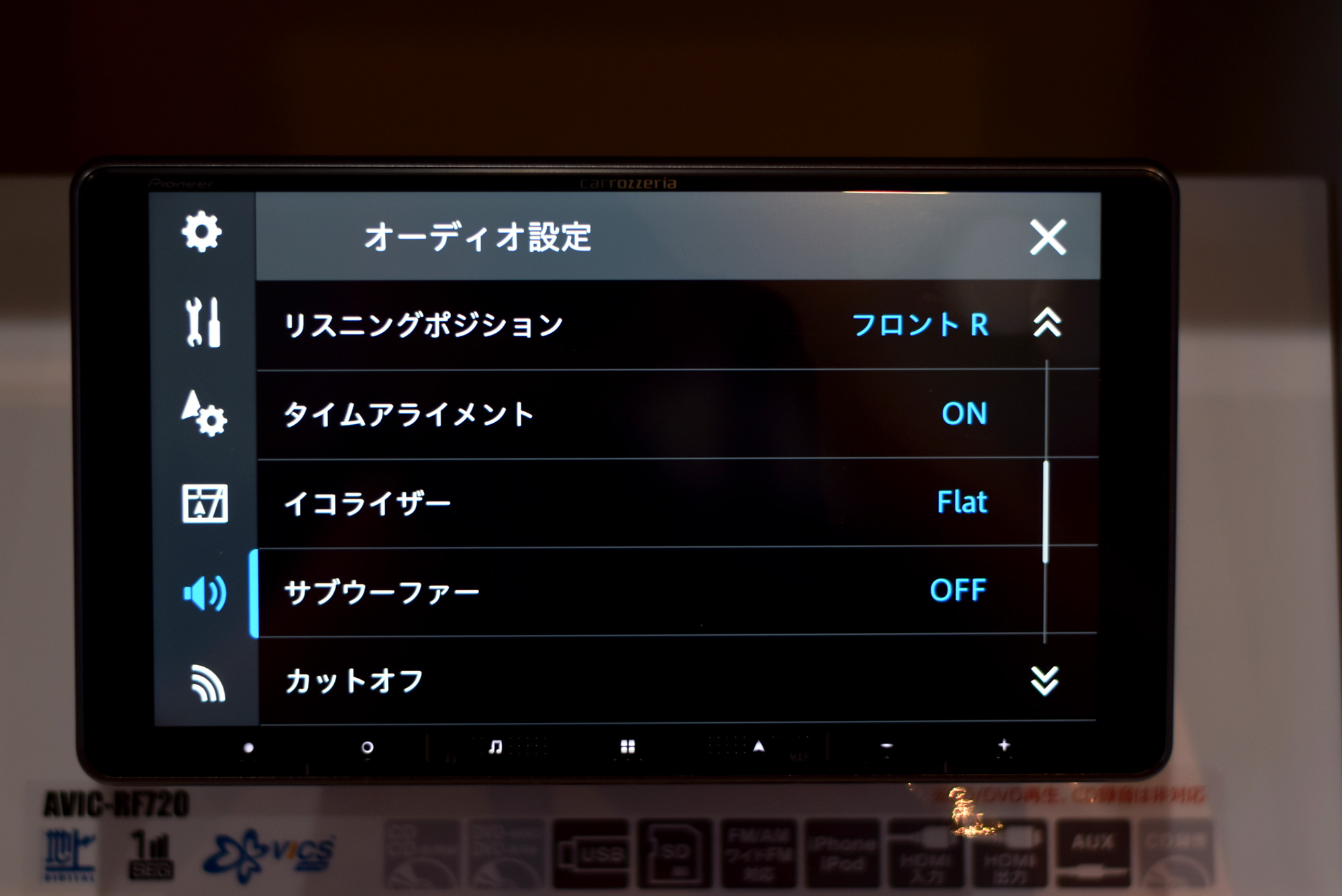 楽ナビのフローティングナビ「AVIC-RF720」触れます！ | B-PACS STAFF BLOG